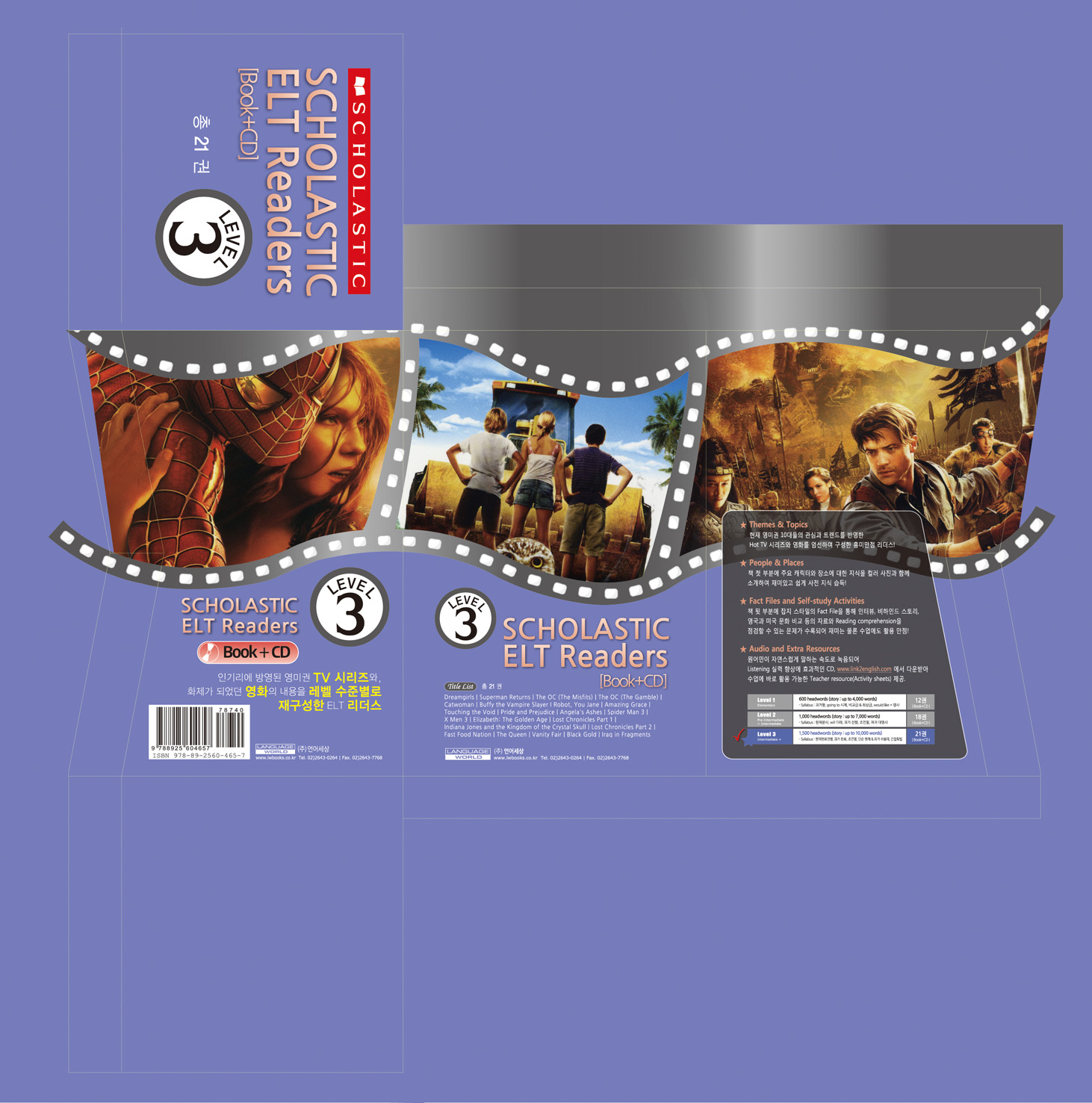 Book Box Design