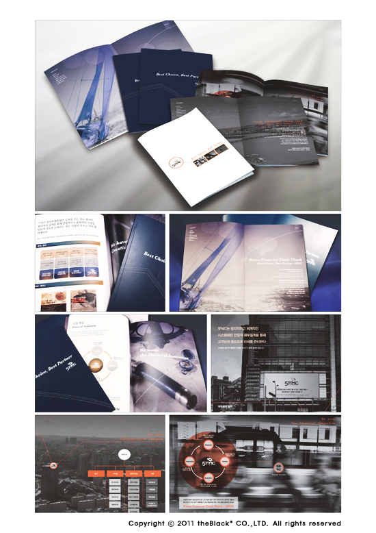 [더블랙*]㈜5FMC(Five Financial Management Center) 홍보 브로슈어 기획, 디자인 개발