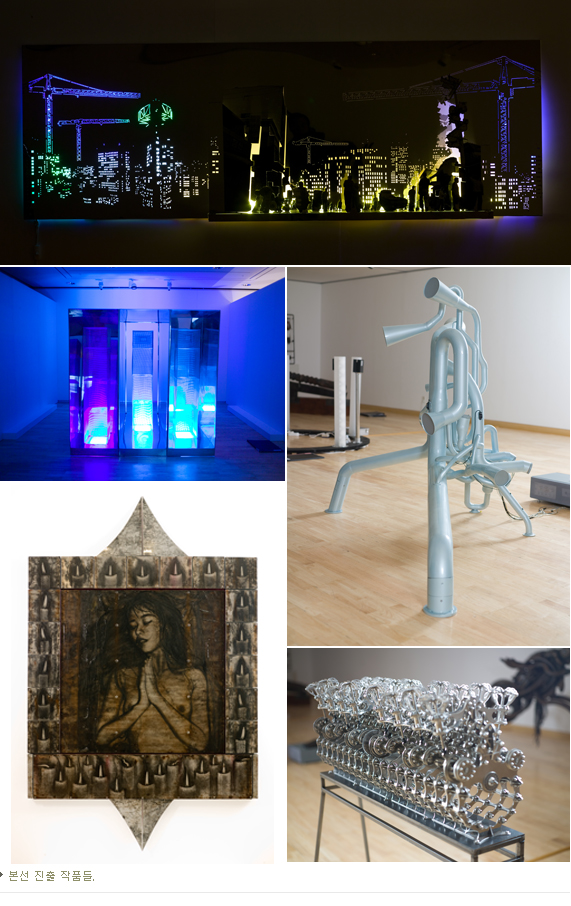 2009 최고의 STEEL LOVER를 찾아라