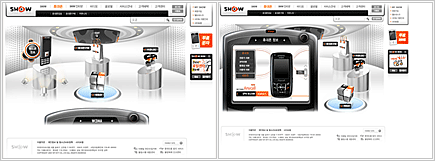 [펜타브리드] KTF SHOW 3G폰 섹션 디자인 개발