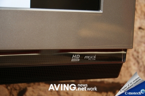 대우일렉트로닉스가 선보인 PC TV