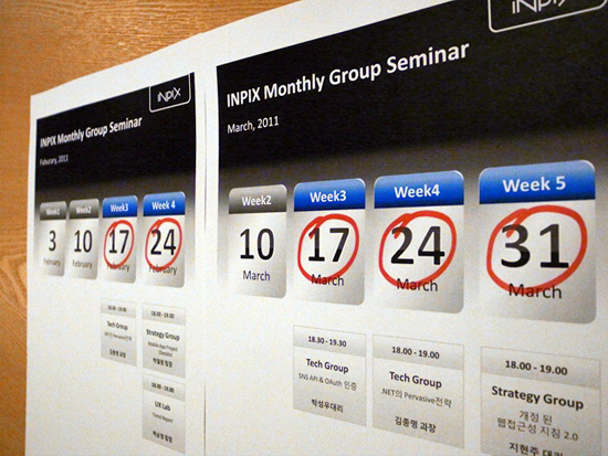 [인픽스]인픽스, ‘Wikipix’ 제도 신설