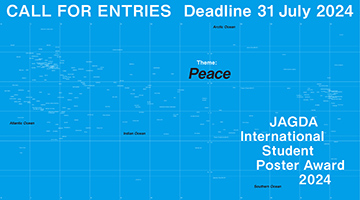 JAGDA(자그다) 국제 학생 포스터 어워드 2024