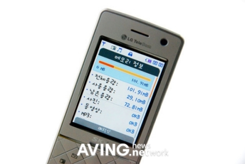 [리뷰] 새로운 감성을 이끈다, 스카이 퀼트폰(IM-S310L)