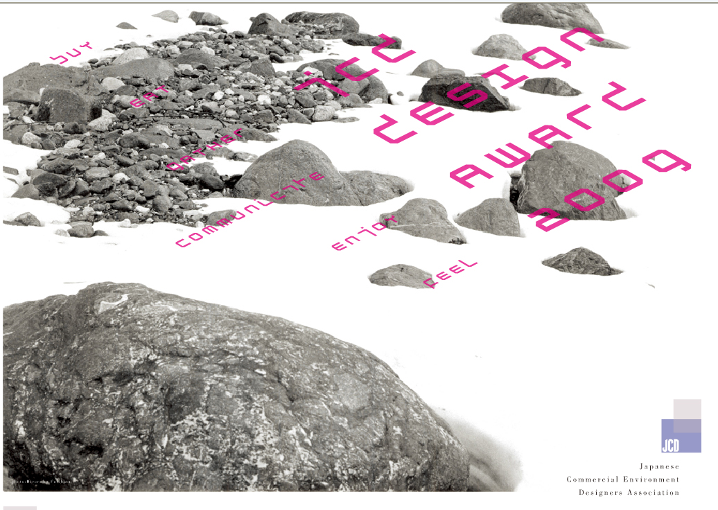 [일본]JCD Design Award 2009