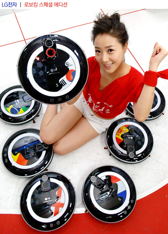 붉은 악마, 응원은 계속된다