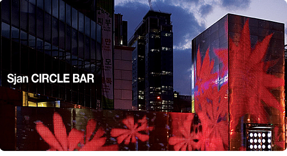 Sjan CIRCLE BAR