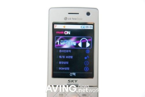 [리뷰] 새로운 감성을 이끈다, 스카이 퀼트폰(IM-S310L)