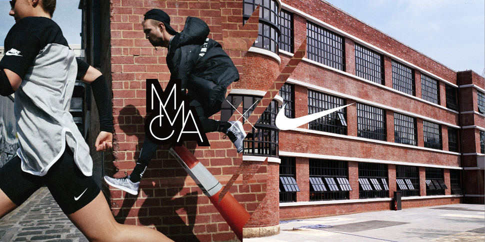 미술관에서 운동을, ‘MMCA X NIKE 트레이닝 클럽’