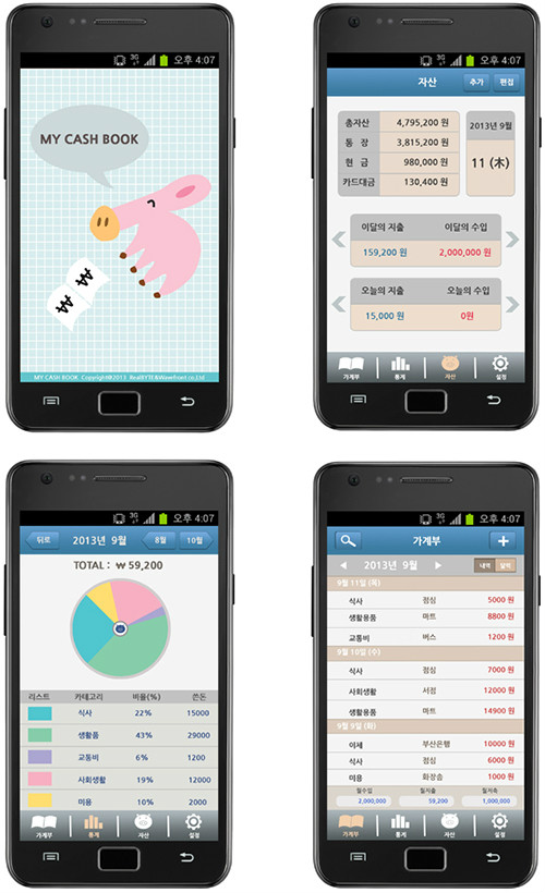 APP1