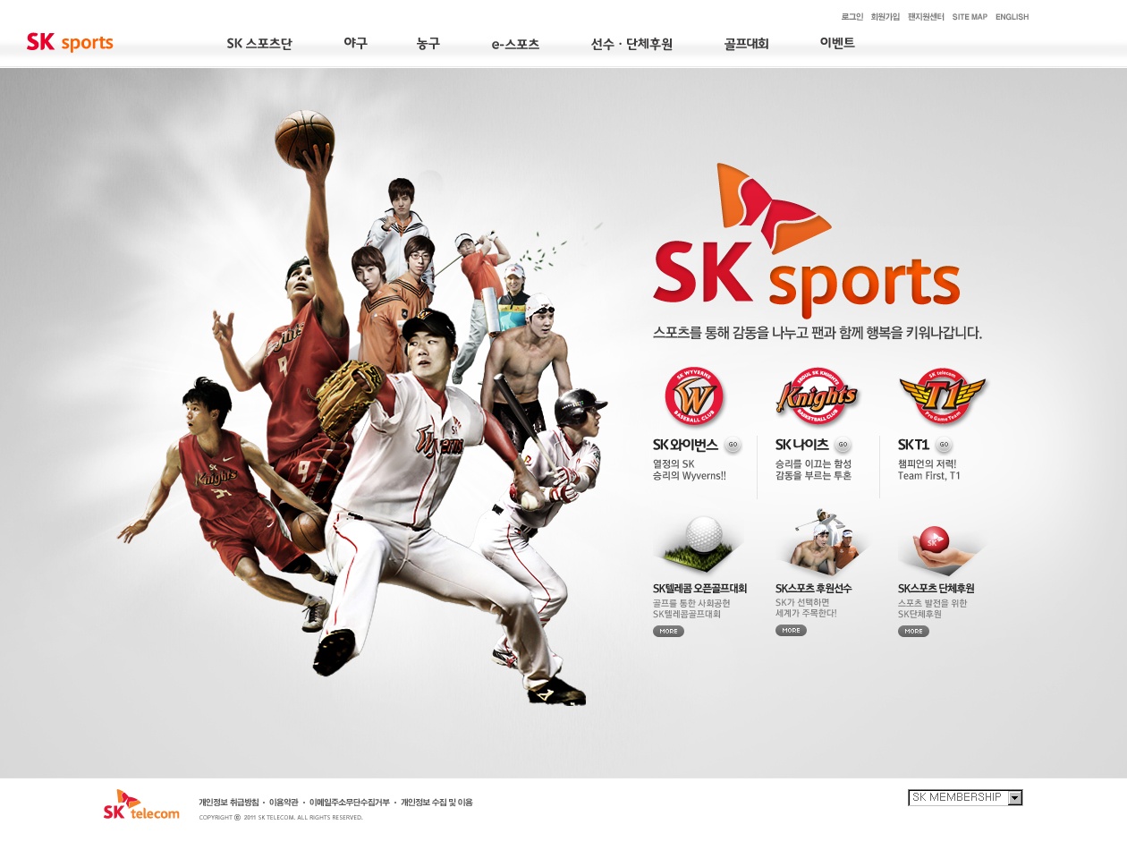 SK Sports