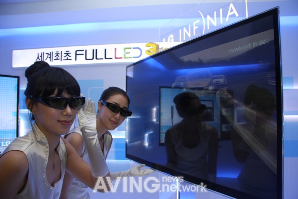 Lg전자 인피니아 풀 Led 3d Tv 발표