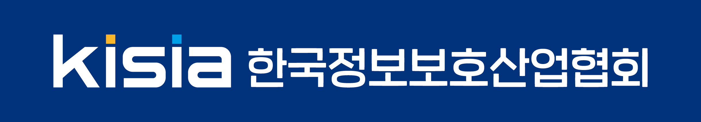 [KISIA] S-개발자 2기 교육생 모집