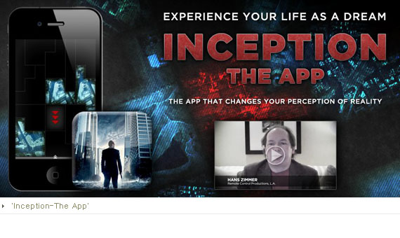 내가 만드는 꿈 'the inception app'