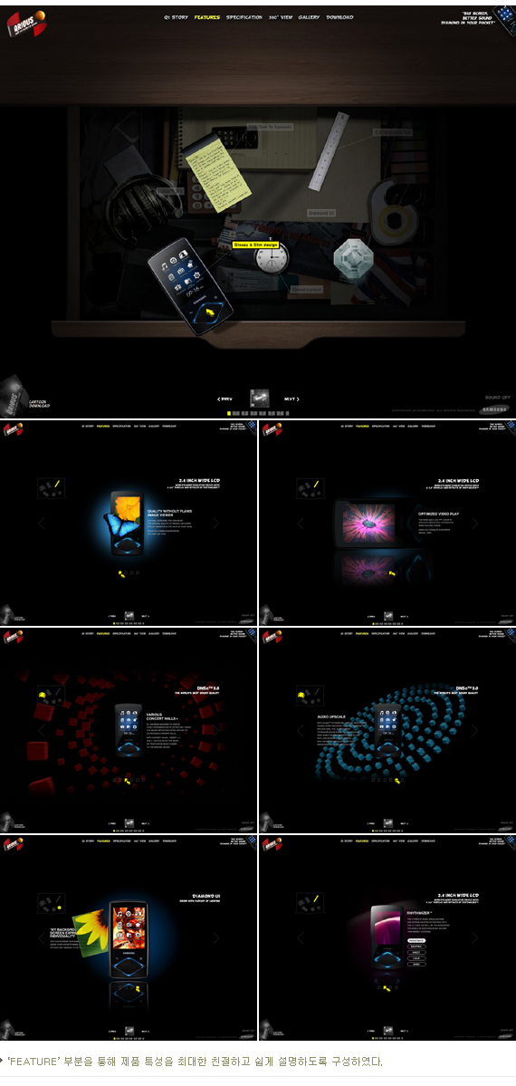 만화로 상상력 볼륨 업! YEPP Q1