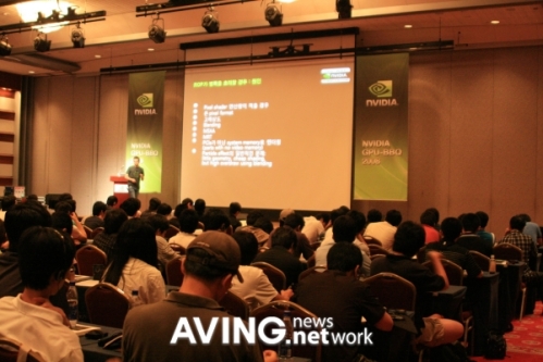 엔비디아, 게임 개발자 위한 'GPU-BBQ 2008 컨퍼런스' 열어