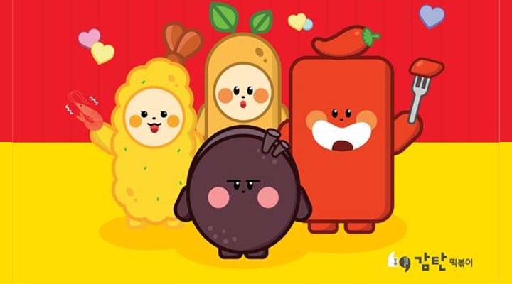 감탄떡볶이 공식 캐릭터 ‘감탄프렌즈 출시 