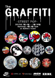 Street Pop “The GRAFFIT”