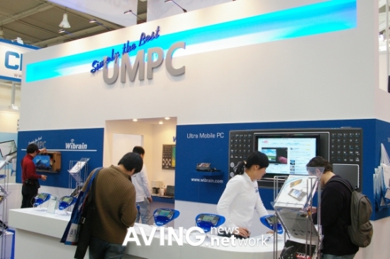 와이브레인, 40만원대 UMPC로 관람객 이목 끌어!