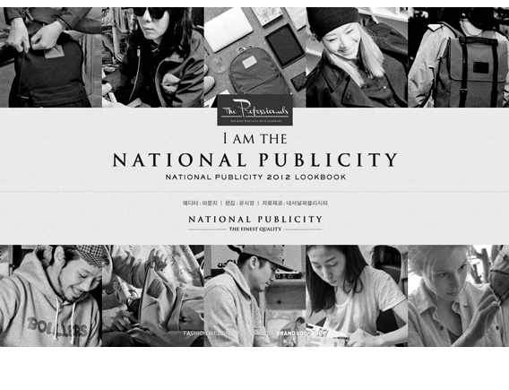 ‘I am The National Publicity -The Professionals
