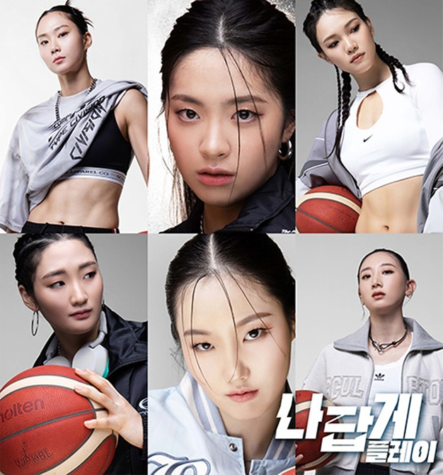 WKBL, 2023-2024시즌 슬로건 '나답게 플레이' 발표